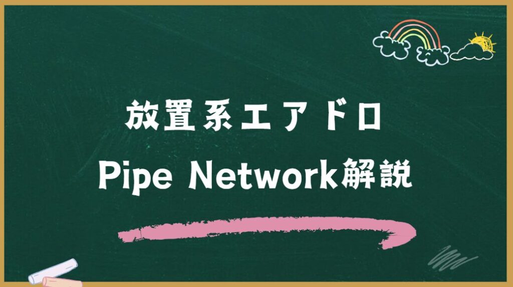 仮想通貨エージェントNITRO＆GURIブログ